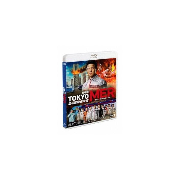 【発売日：2023年11月10日】ご注文後のキャンセル・返品は承れません。発売日:2023年11月10日/商品ID:5969049/ジャンル:映画/TVドラマ/フォーマット:Blu-ray Disc/構成数:1/レーベル:TBS/アーティス...
