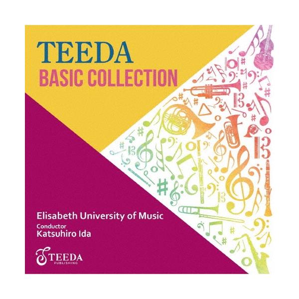 【発売日：2023年08月11日】ご注文後のキャンセル・返品は承れません。発売日:2023年08月11日/商品ID:5969223/ジャンル:CLASSICAL/フォーマット:CD/構成数:1/レーベル:ワコーレコード/アーティスト:エリザ...