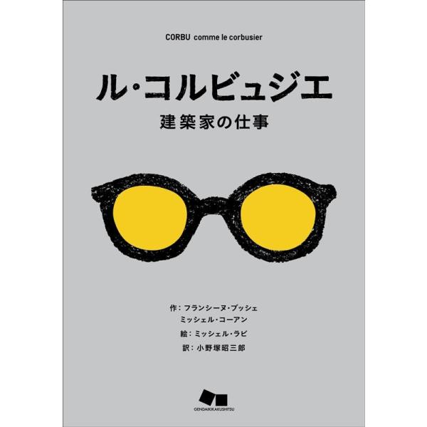 【発売日：2017年11月30日】ご注文後のキャンセル・返品は承れません。発売日:2017年11月/商品ID:5971026/ジャンル:DOMESTIC BOOKS/フォーマット:Book/構成数:1/レーベル:現代企画室/アーティスト:フ...