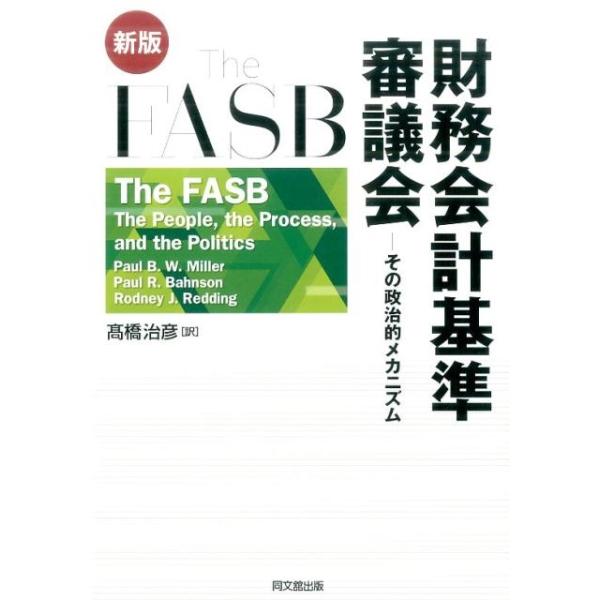 【発売日：2017年06月30日】ご注文後のキャンセル・返品は承れません。発売日:2017年06月/商品ID:5971230/ジャンル:DOMESTIC BOOKS/フォーマット:Book/構成数:1/レーベル:同文舘出版/アーティスト:P...