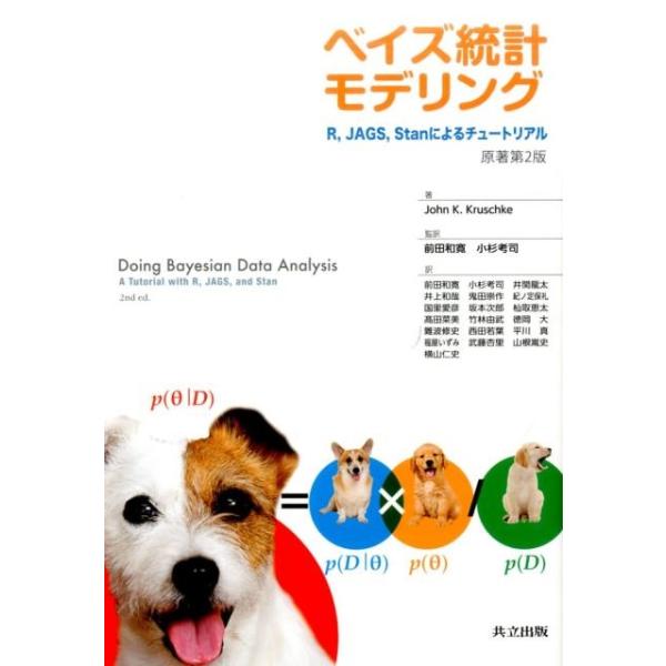 【発売日：2017年07月31日】ご注文後のキャンセル・返品は承れません。発売日:2017年07月/商品ID:5971590/ジャンル:DOMESTIC BOOKS/フォーマット:Book/構成数:1/レーベル:共立出版/アーティスト:Jo...