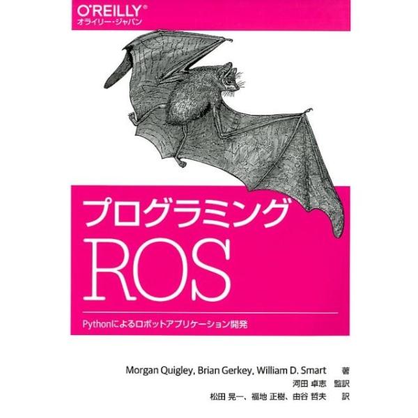 【発売日：2017年12月31日】ご注文後のキャンセル・返品は承れません。発売日:2017年12月/商品ID:5972394/ジャンル:DOMESTIC BOOKS/フォーマット:Book/構成数:1/レーベル:オーム社/アーティスト:Mo...