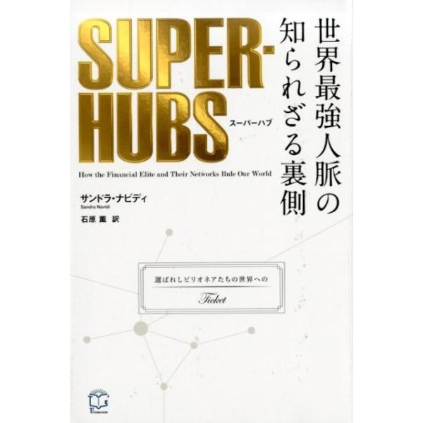 【発売日：2017年09月30日】ご注文後のキャンセル・返品は承れません。発売日:2017年09月/商品ID:5972582/ジャンル:DOMESTIC BOOKS/フォーマット:Book/構成数:1/レーベル:TAC出版/アーティスト:サ...