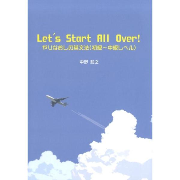 【発売日：2017年09月30日】ご注文後のキャンセル・返品は承れません。発売日:2017年09月/商品ID:5972749/ジャンル:DOMESTIC BOOKS/フォーマット:Book/構成数:1/レーベル:星雲社/アーティスト:中野和...