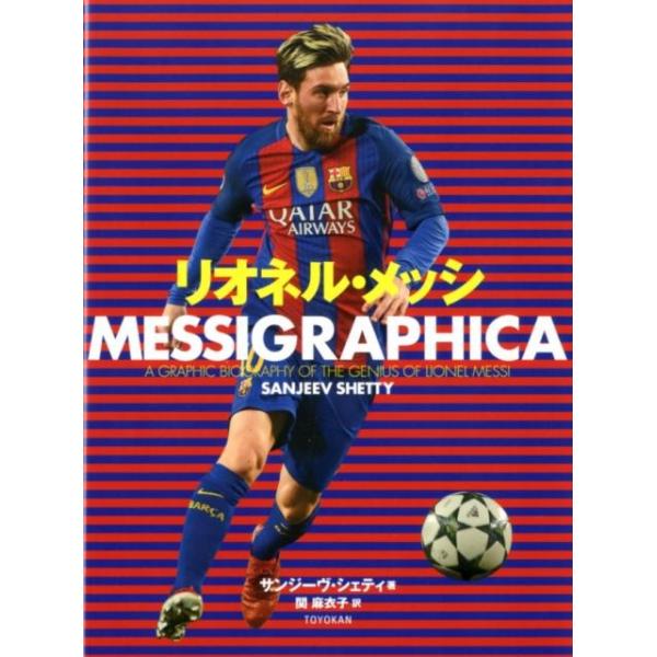 【発売日：2017年08月31日】ご注文後のキャンセル・返品は承れません。発売日:2017年08月/商品ID:5973684/ジャンル:DOMESTIC BOOKS/フォーマット:Book/構成数:1/レーベル:東洋館出版社/アーティスト:...