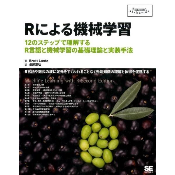 【発売日：2017年03月31日】ご注文後のキャンセル・返品は承れません。発売日:2017年03月/商品ID:5974549/ジャンル:DOMESTIC BOOKS/フォーマット:Book/構成数:1/レーベル:翔泳社/アーティスト:Bre...