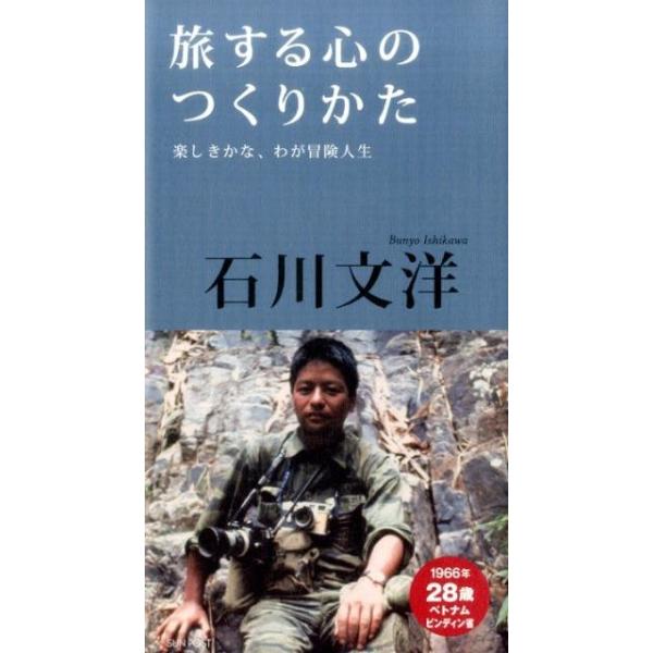 【発売日：2017年05月31日】ご注文後のキャンセル・返品は承れません。発売日:2017年05月/商品ID:5974625/ジャンル:DOMESTIC BOOKS/フォーマット:Book/構成数:1/レーベル:コスモの本/アーティスト:石...