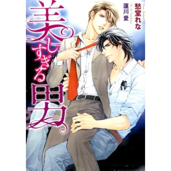 【発売日：2017年10月31日】ご注文後のキャンセル・返品は承れません。発売日:2017年10月/商品ID:5975406/ジャンル:DOMESTIC BOOKS/フォーマット:Book/構成数:1/レーベル:フロンティアワークス/アーテ...