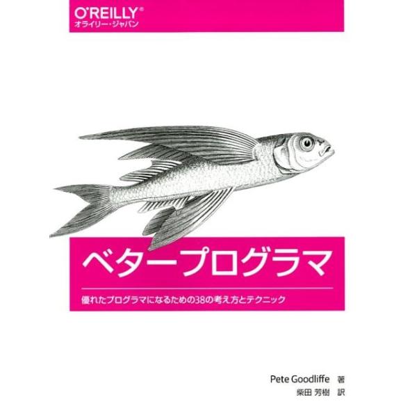【発売日：2017年12月31日】ご注文後のキャンセル・返品は承れません。発売日:2017年12月/商品ID:5976241/ジャンル:DOMESTIC BOOKS/フォーマット:Book/構成数:1/レーベル:オーム社/アーティスト:Pe...