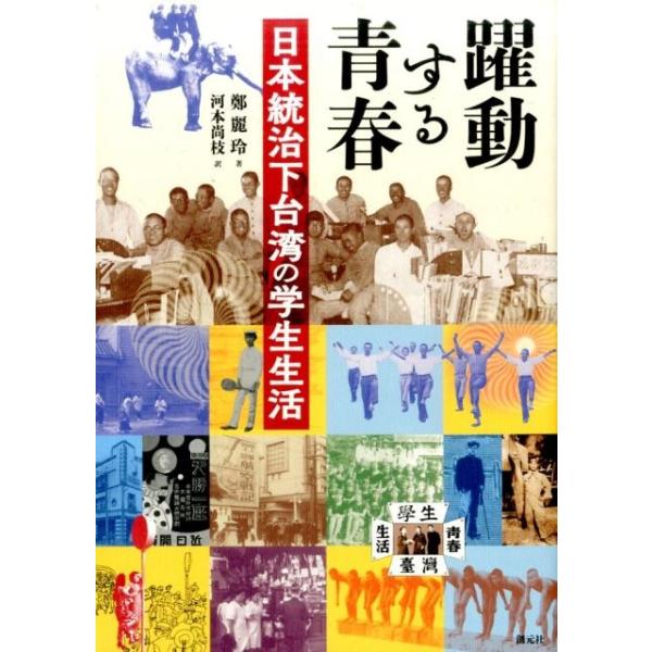 【発売日：2017年06月30日】ご注文後のキャンセル・返品は承れません。発売日:2017年06月/商品ID:5976362/ジャンル:DOMESTIC BOOKS/フォーマット:Book/構成数:1/レーベル:小学館クリエイティブ/アーテ...