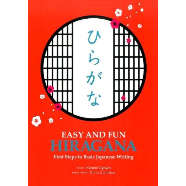 【発売日：2017年03月31日】ご注文後のキャンセル・返品は承れません。発売日:2017年03月/商品ID:5976778/ジャンル:DOMESTIC BOOKS/フォーマット:Book/構成数:1/レーベル:IBCパブリッシング/アーテ...