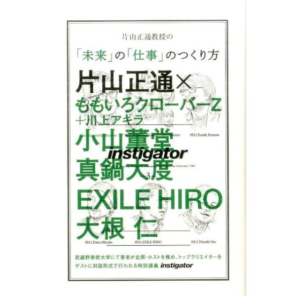 【発売日：2017年04月30日】ご注文後のキャンセル・返品は承れません。発売日:2017年04月/商品ID:5976935/ジャンル:DOMESTIC BOOKS/フォーマット:Book/構成数:1/レーベル:マガジンハウス/アーティスト...