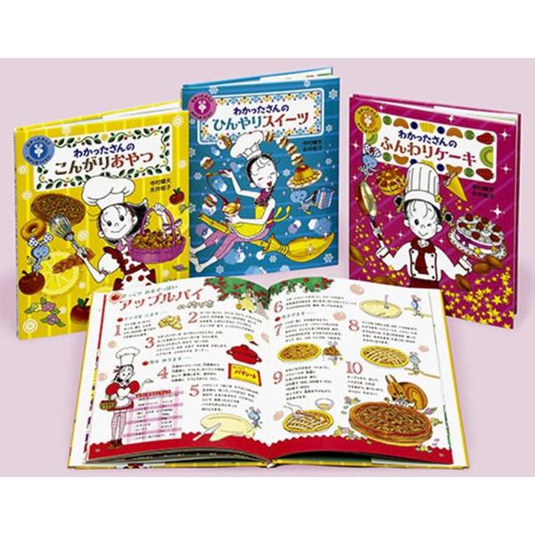 【発売日：2017年10月31日】ご注文後のキャンセル・返品は承れません。発売日:2017年10月/商品ID:5977073/ジャンル:DOMESTIC BOOKS/フォーマット:Book/構成数:1/レーベル:あかね書房/タイトル:わかっ...