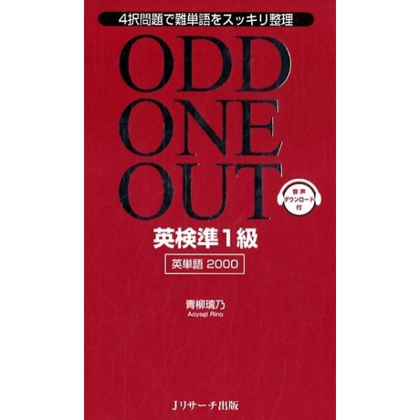 【発売日：2017年10月31日】ご注文後のキャンセル・返品は承れません。発売日:2017年10月/商品ID:5977224/ジャンル:DOMESTIC BOOKS/フォーマット:Book/構成数:1/レーベル:Jリサーチ出版/アーティスト...