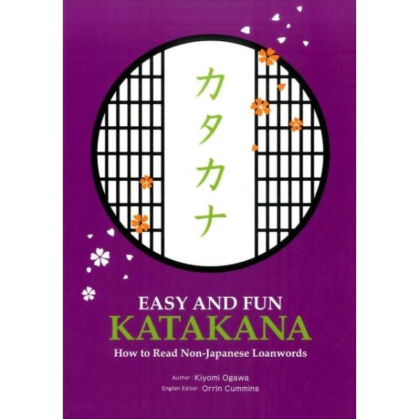 【発売日：2017年03月31日】ご注文後のキャンセル・返品は承れません。発売日:2017年03月/商品ID:5977660/ジャンル:DOMESTIC BOOKS/フォーマット:Book/構成数:1/レーベル:IBCパブリッシング/アーテ...