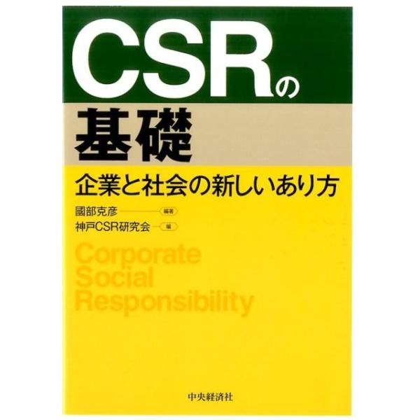 【発売日：2017年04月30日】ご注文後のキャンセル・返品は承れません。発売日:2017年04月/商品ID:5978336/ジャンル:DOMESTIC BOOKS/フォーマット:Book/構成数:1/レーベル:中央経済グループパブリッシン...