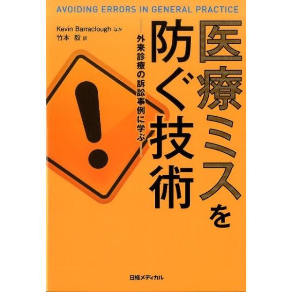 【発売日：2017年05月31日】ご注文後のキャンセル・返品は承れません。発売日:2017年05月/商品ID:5978750/ジャンル:DOMESTIC BOOKS/フォーマット:Book/構成数:1/レーベル:日経BPマーケティング/アー...