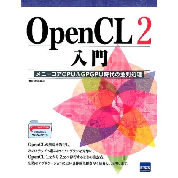 【発売日：2017年11月30日】ご注文後のキャンセル・返品は承れません。発売日:2017年11月/商品ID:5978773/ジャンル:DOMESTIC BOOKS/フォーマット:Book/構成数:1/レーベル:カットシステム/アーティスト...