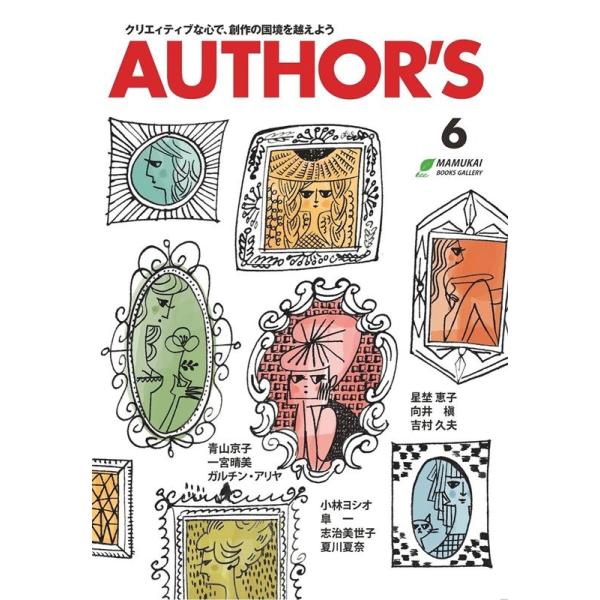 【発売日：2017年07月31日】ご注文後のキャンセル・返品は承れません。発売日:2017年07月/商品ID:5979690/ジャンル:DOMESTIC BOOKS/フォーマット:Book/構成数:1/レーベル:トランスビュー/アーティスト...