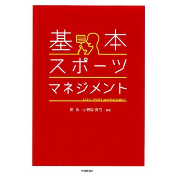 【発売日：2017年10月31日】ご注文後のキャンセル・返品は承れません。発売日:2017年10月/商品ID:5982971/ジャンル:DOMESTIC BOOKS/フォーマット:Book/構成数:1/レーベル:大修館書店/アーティスト:畑...