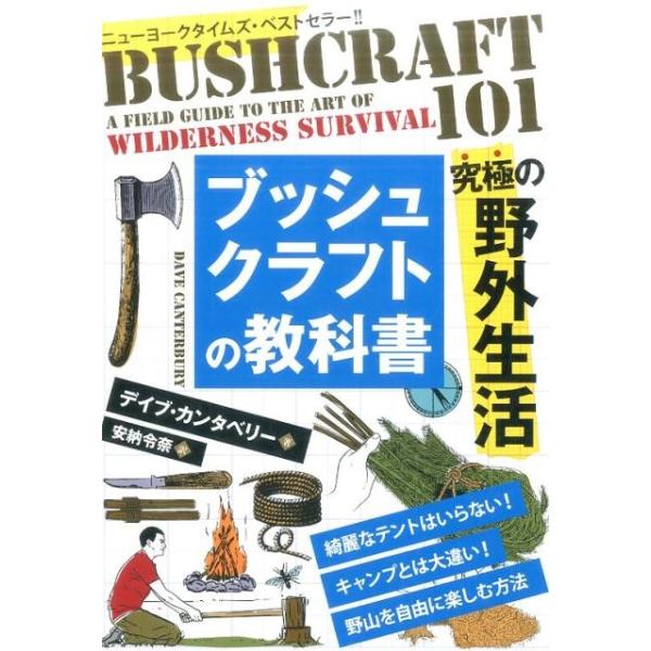 【発売日：2017年06月30日】ご注文後のキャンセル・返品は承れません。発売日:2017年06月/商品ID:5983121/ジャンル:DOMESTIC BOOKS/フォーマット:Book/構成数:1/レーベル:パンローリング/アーティスト...