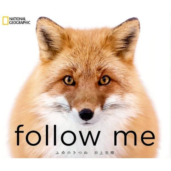 【発売日：2017年11月30日】ご注文後のキャンセル・返品は承れません。発売日:2017年11月/商品ID:5983322/ジャンル:DOMESTIC BOOKS/フォーマット:Book/構成数:1/レーベル:日経BPマーケティング/アー...