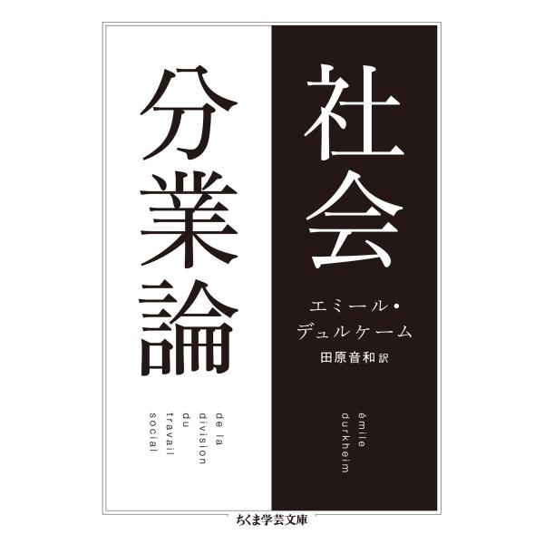 【発売日：2017年11月08日】ご注文後のキャンセル・返品は承れません。発売日:2017年11月08日/商品ID:5983576/ジャンル:DOMESTIC BOOKS/フォーマット:Book/構成数:1/レーベル:筑摩書房/アーティスト...