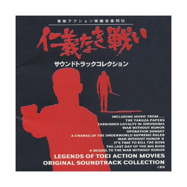 【発売日：1995年10月01日】ご注文後のキャンセル・返品は承れません。発売日:1995年10月01日/商品ID:598370/ジャンル:サウンドトラック/フォーマット:CD/構成数:1/レーベル:VAP/アーティスト:津島利章、他/アー...