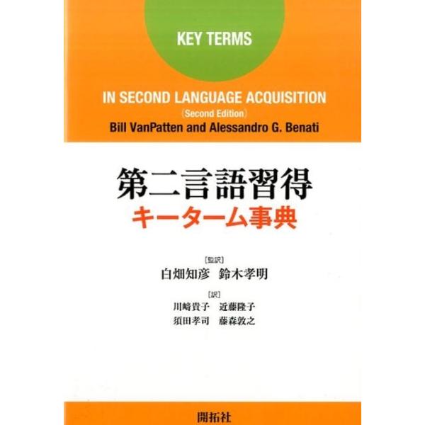 【発売日：2017年05月31日】ご注文後のキャンセル・返品は承れません。発売日:2017年05月/商品ID:5983830/ジャンル:DOMESTIC BOOKS/フォーマット:Book/構成数:1/レーベル:開拓社/アーティスト:Bil...