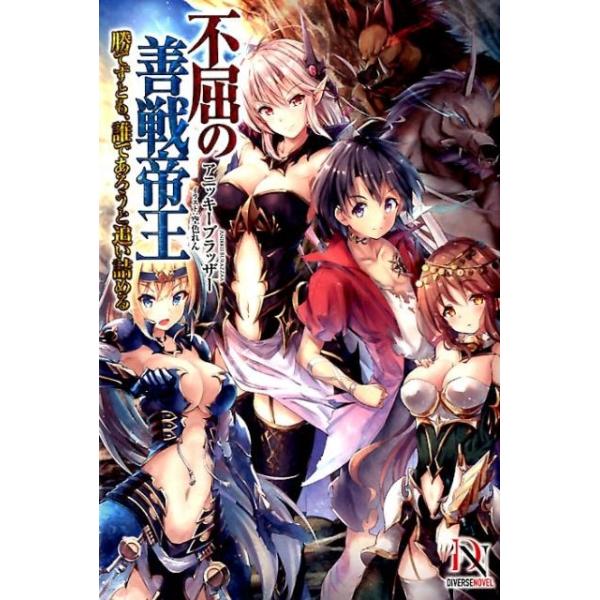 【発売日：2017年11月30日】ご注文後のキャンセル・返品は承れません。発売日:2017年11月/商品ID:5984074/ジャンル:DOMESTIC BOOKS/フォーマット:Book/構成数:1/レーベル:三交社/アーティスト:アニッ...
