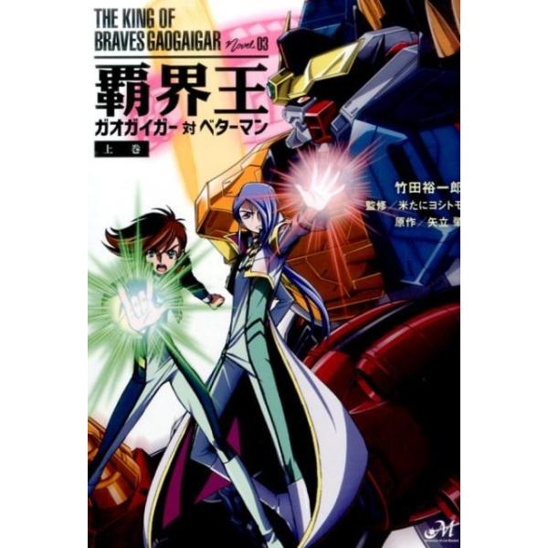 【発売日：2017年06月30日】ご注文後のキャンセル・返品は承れません。発売日:2017年06月/商品ID:5984117/ジャンル:DOMESTIC BOOKS/フォーマット:Book/構成数:1/レーベル:新紀元社/アーティスト:竹田...