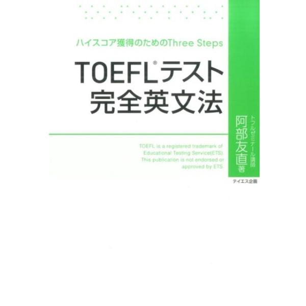 【発売日：2017年03月31日】ご注文後のキャンセル・返品は承れません。発売日:2017年03月/商品ID:5985405/ジャンル:DOMESTIC BOOKS/フォーマット:Book/構成数:1/レーベル:ユーロスペース/アーティスト...