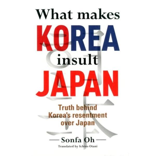 【発売日：2017年12月31日】ご注文後のキャンセル・返品は承れません。発売日:2017年12月/商品ID:5986232/ジャンル:DOMESTIC BOOKS/フォーマット:Book/構成数:1/レーベル:ヒカルランド/アーティスト:...