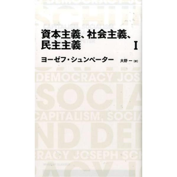 【発売日：2016年07月31日】ご注文後のキャンセル・返品は承れません。発売日:2016年07月/商品ID:5987542/ジャンル:DOMESTIC BOOKS/フォーマット:Book/構成数:1/レーベル:日経BPマーケティング/アー...