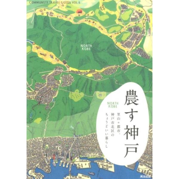 【発売日：2016年08月31日】ご注文後のキャンセル・返品は承れません。発売日:2016年08月/商品ID:5988073/ジャンル:DOMESTIC BOOKS/フォーマット:Book/構成数:1/レーベル:英治出版/アーティスト:CO...