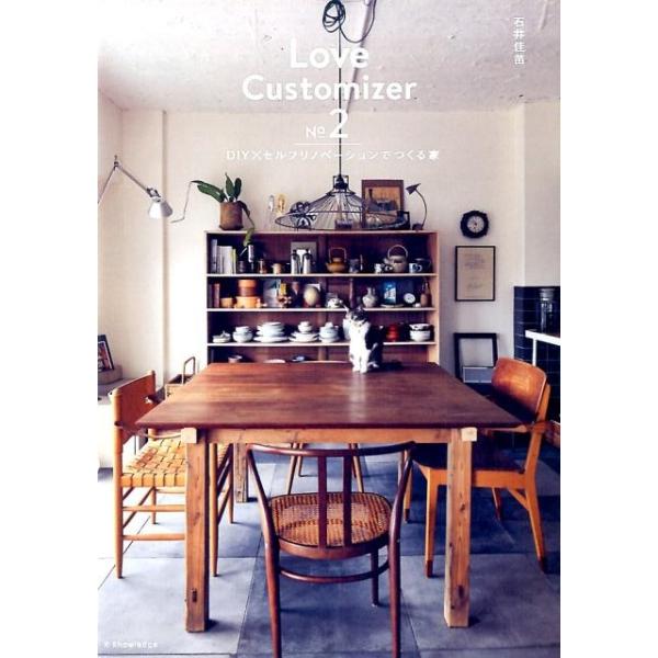 【発売日：2016年12月31日】ご注文後のキャンセル・返品は承れません。発売日:2016年12月/商品ID:5988323/ジャンル:DOMESTIC BOOKS/フォーマット:Book/構成数:1/レーベル:エクスナレッジ/アーティスト...