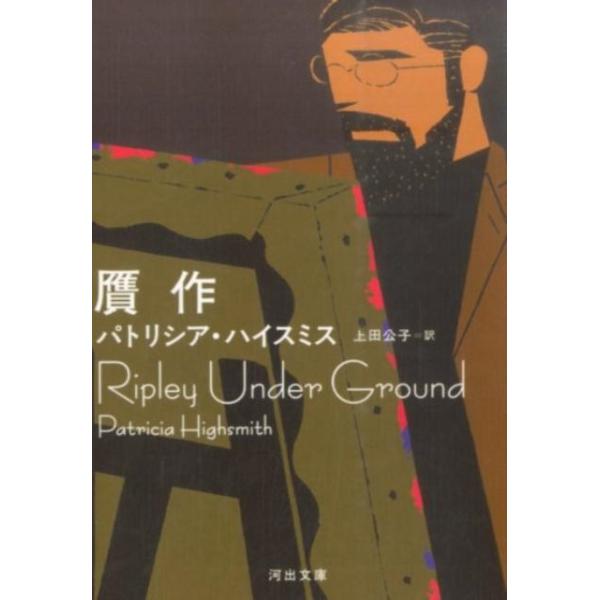 【発売日：2016年05月31日】ご注文後のキャンセル・返品は承れません。発売日:2016年05月/商品ID:5988530/ジャンル:DOMESTIC BOOKS/フォーマット:Book/構成数:1/レーベル:河出書房新社/アーティスト:...