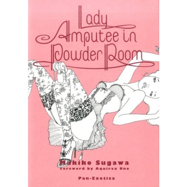 【発売日：2017年02月28日】ご注文後のキャンセル・返品は承れません。発売日:2017年02月/商品ID:5989370/ジャンル:DOMESTIC BOOKS/フォーマット:Book/構成数:1/レーベル:河出書房新社/アーティスト:...