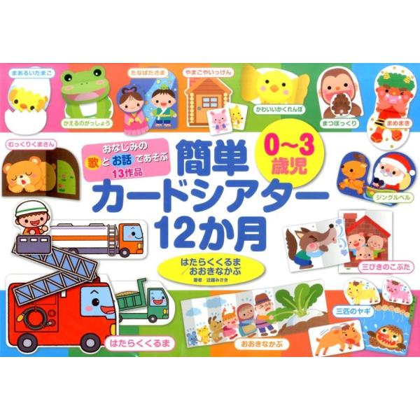 【発売日：2017年02月28日】ご注文後のキャンセル・返品は承れません。発売日:2017年02月/商品ID:5990113/ジャンル:DOMESTIC BOOKS/フォーマット:Book/構成数:1/レーベル:Gakken/アーティスト:...