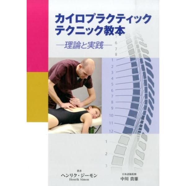 【発売日：2016年03月31日】ご注文後のキャンセル・返品は承れません。発売日:2016年03月/商品ID:5990189/ジャンル:DOMESTIC BOOKS/フォーマット:Book/構成数:1/レーベル:ガイアブックス/アーティスト...