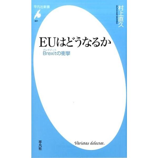 【発売日：2016年11月17日】ご注文後のキャンセル・返品は承れません。発売日:2016年11月17日/商品ID:5991761/ジャンル:DOMESTIC BOOKS/フォーマット:Book/構成数:1/レーベル:平凡社/アーティスト:...