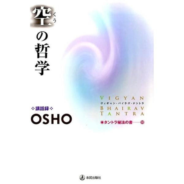 【発売日：2016年10月31日】ご注文後のキャンセル・返品は承れません。発売日:2016年10月/商品ID:5993183/ジャンル:DOMESTIC BOOKS/フォーマット:Book/構成数:1/レーベル:市民出版社/アーティスト:O...