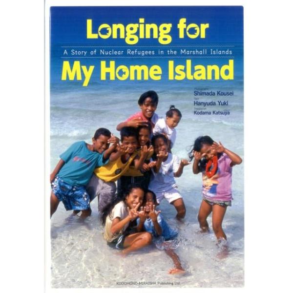 【発売日：2016年08月31日】ご注文後のキャンセル・返品は承れません。発売日:2016年08月/商品ID:5993418/ジャンル:DOMESTIC BOOKS/フォーマット:Book/構成数:1/レーベル:アルファノート/アーティスト...