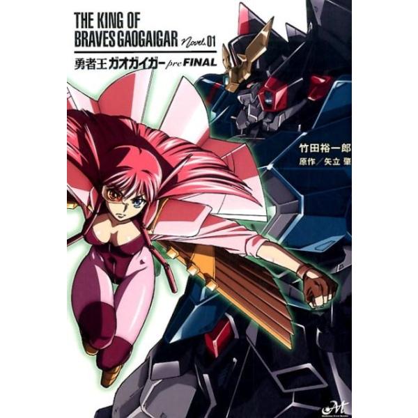 【発売日：2016年09月30日】ご注文後のキャンセル・返品は承れません。発売日:2016年09月/商品ID:5993655/ジャンル:DOMESTIC BOOKS/フォーマット:Book/構成数:1/レーベル:新紀元社/アーティスト:竹田...