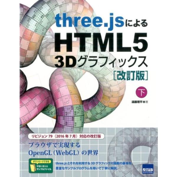 【発売日：2016年10月31日】ご注文後のキャンセル・返品は承れません。発売日:2016年10月/商品ID:5993957/ジャンル:DOMESTIC BOOKS/フォーマット:Book/構成数:1/レーベル:カットシステム/アーティスト...