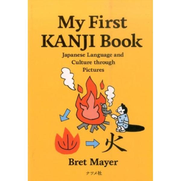 【発売日：2016年06月30日】ご注文後のキャンセル・返品は承れません。発売日:2016年06月/商品ID:5994396/ジャンル:DOMESTIC BOOKS/フォーマット:Book/構成数:1/レーベル:ナツメ社/アーティスト:ブレ...