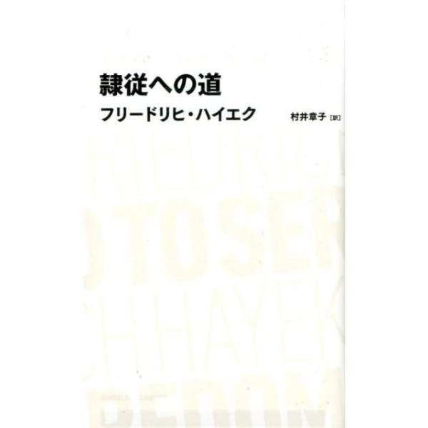 【発売日：2016年10月31日】ご注文後のキャンセル・返品は承れません。発売日:2016年10月/商品ID:5995073/ジャンル:DOMESTIC BOOKS/フォーマット:Book/構成数:1/レーベル:日経BPマーケティング/アー...