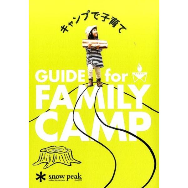 【発売日：2016年09月30日】ご注文後のキャンセル・返品は承れません。発売日:2016年09月/商品ID:5995132/ジャンル:DOMESTIC BOOKS/フォーマット:Book/構成数:1/レーベル:マガジンハウス/タイトル:キ...