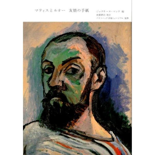 【発売日：2017年01月31日】ご注文後のキャンセル・返品は承れません。発売日:2017年01月/商品ID:5995446/ジャンル:DOMESTIC BOOKS/フォーマット:Book/構成数:1/レーベル:みすず書房/アーティスト:ア...