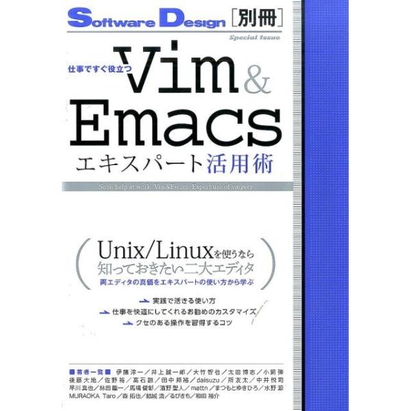 【発売日：2016年04月30日】ご注文後のキャンセル・返品は承れません。発売日:2016年04月/商品ID:5995711/ジャンル:DOMESTIC BOOKS/フォーマット:Book/構成数:1/レーベル:技術評論社/タイトル:仕事で...